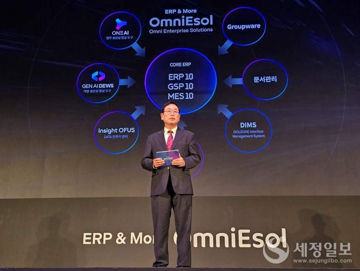 더존비즈온, “DX(디지털 전환)를 넘어 AX(인공지능 전환)를 위한 혁신 플랫폼 완성됐다”