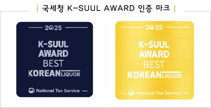 최우수 ‘K-SUUL’ 12개 공개됐다…도한 청명주부터 차이나타운까지