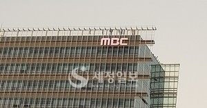 [단독] 국세청, MBC에 세무조사 칼 뺐다…YTN도 조사